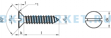 ДИН 7972 | Винты самонарезающие с потайной головкой DIN 7972